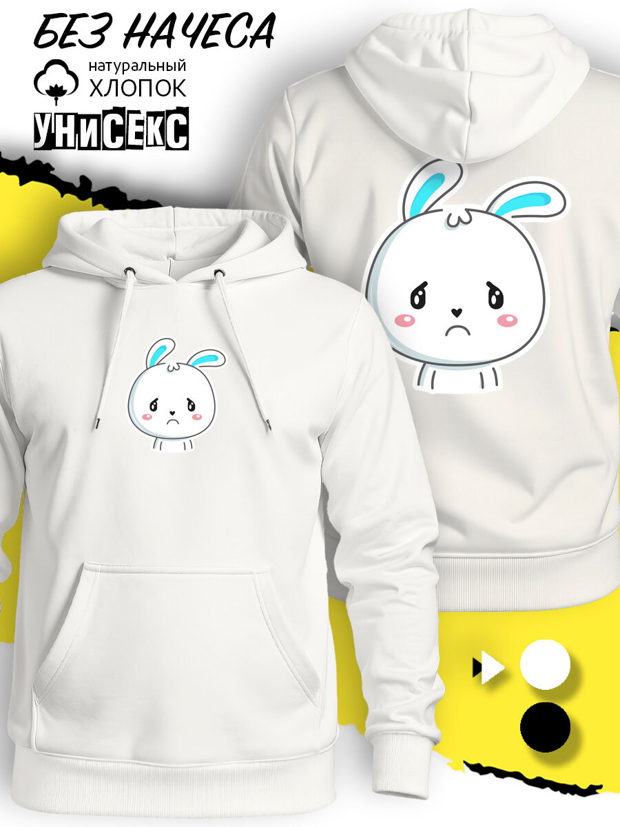 Худи Толстовка свитшот с зайчиком