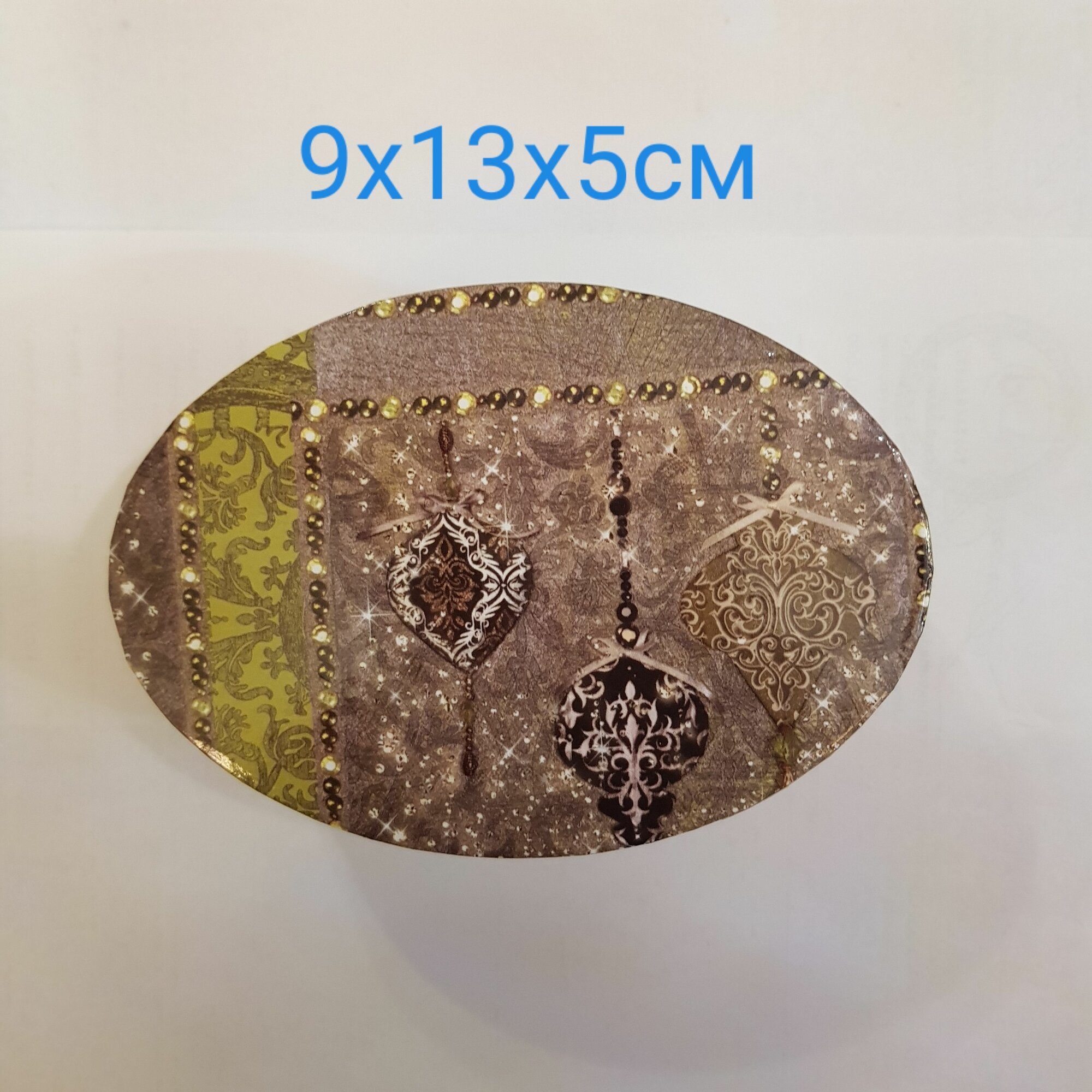 Коробка подарочная с наполнителем, 9х13х5см, 6440А