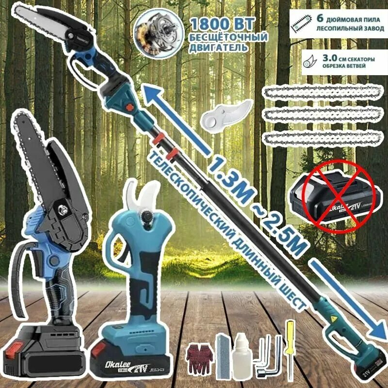 OKALEE Электрический высоторез,200мм