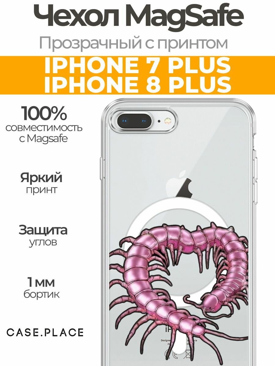 Чехол на Apple iPhone 7 Plus/8 Plus (Айфон 7 Плюс/8 Плюс) MagSafe с магнитом и принтом Розовое насекомое