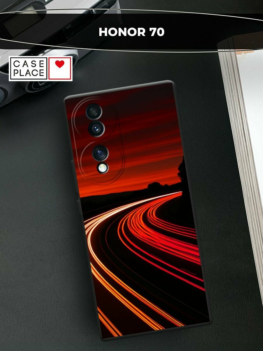 Черный матовый чехол на Honor 70 / Хонор 70 с принтом Выдержка трассы