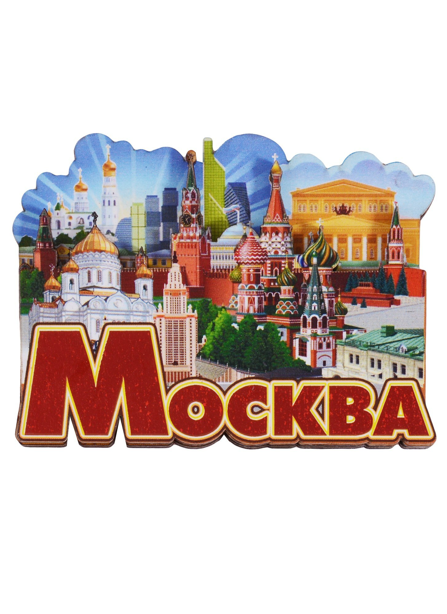 Магнит Москва Коллаж Достопримечательности города (дерево) (7,5см)