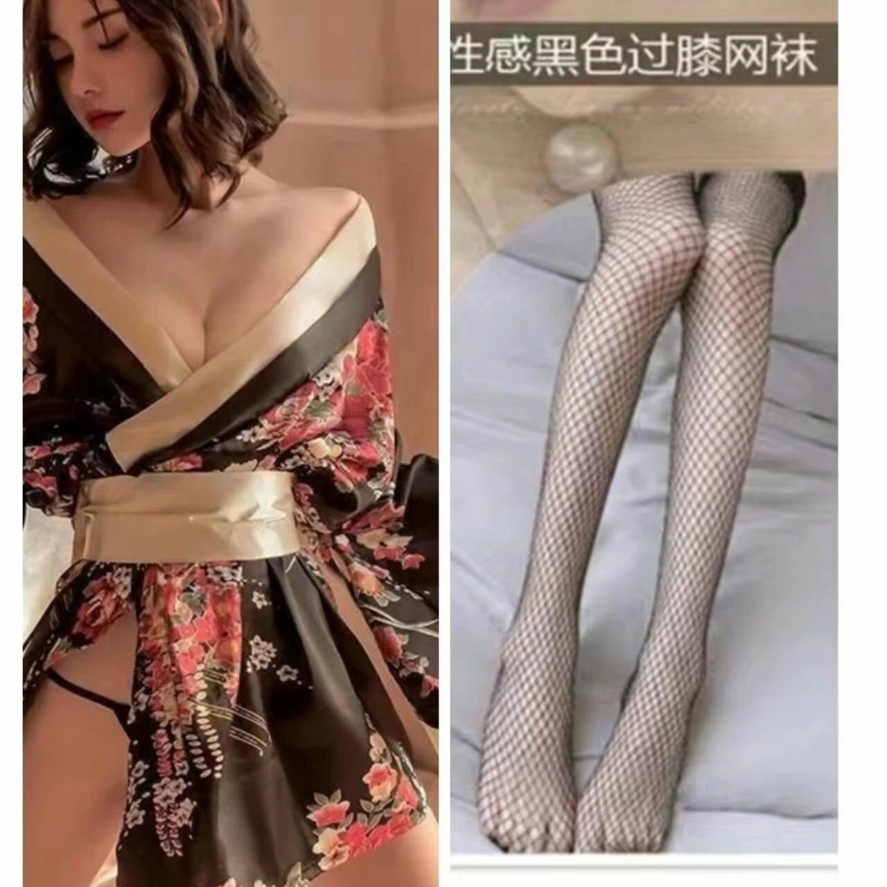 Сексуальное японское стильное кимоно для полных, нижнее белье с низким вырезом, новые пижамы Pure Desire, униформа, ночная сорочка, халат