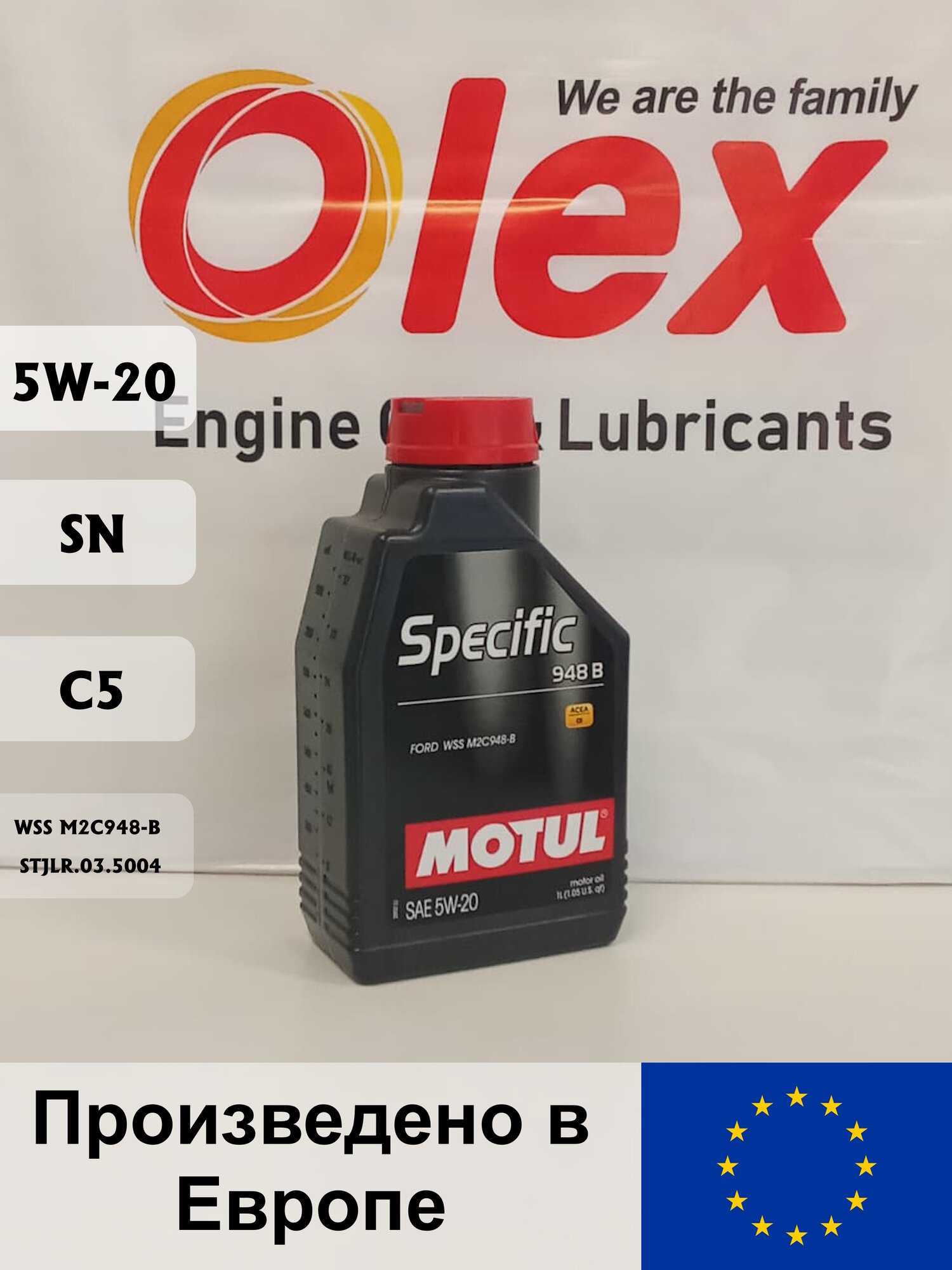 Масло мотор MOTUL SPECIFIC 948B 5W-20 SN / C5 (1л) 106317 (Европейский)