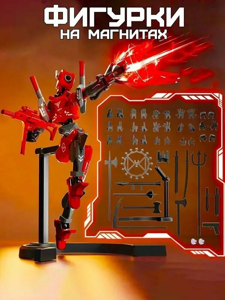 Экшн-фигурка "Dummy13/Lucky13", подвижная, 3D, ABS/PLA, высота 5 см, цвет Z413