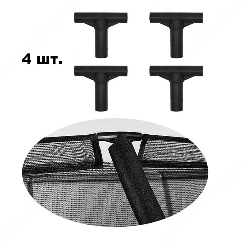 Крепления для батута