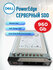 960 ГБ Внутренний SSD-диск Dell