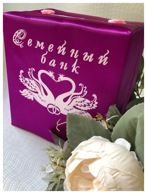 Свадебный сундучок "Лебедушка", белый