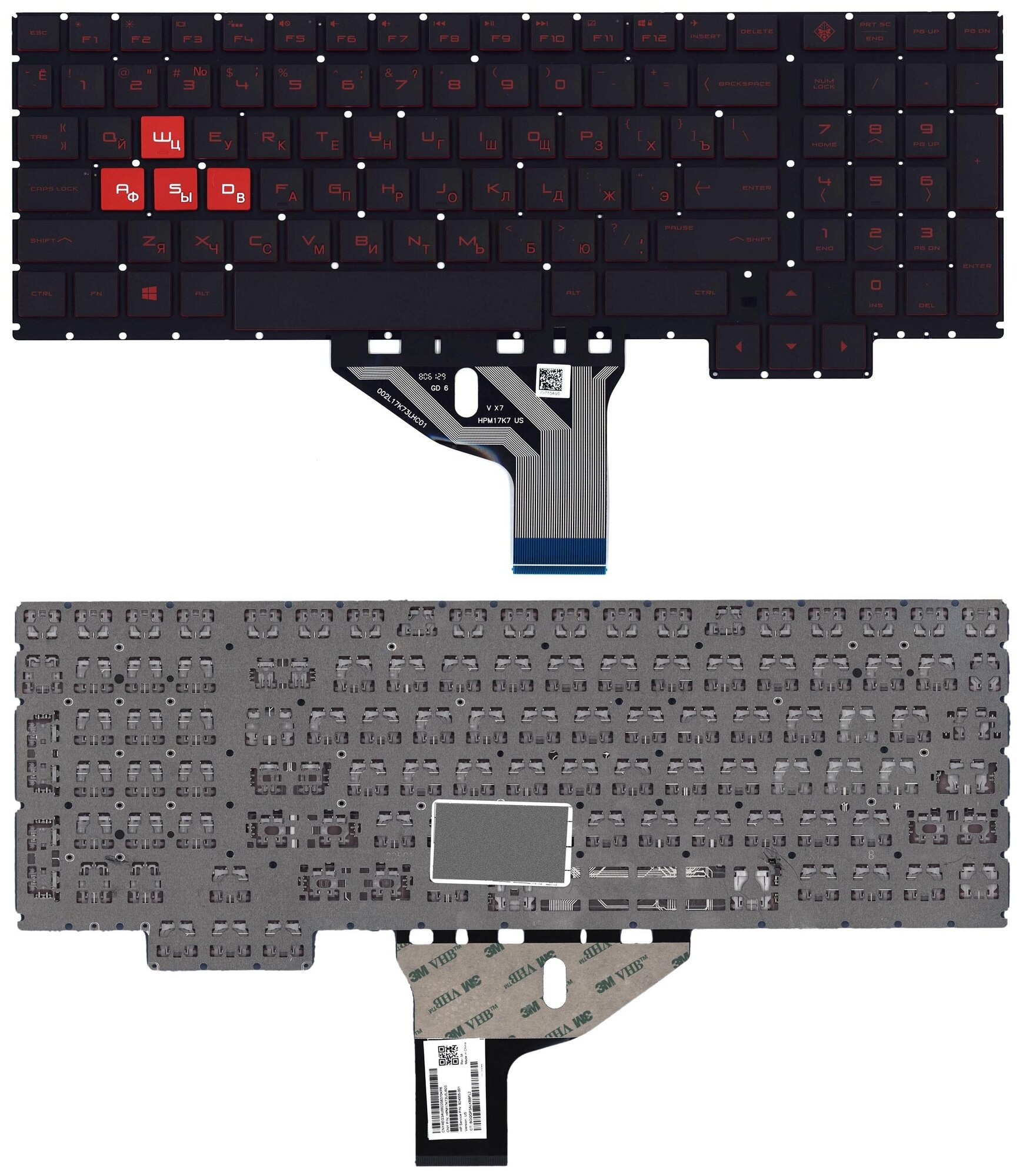 Клавиатура для ноутбука HP Omen 15-CE черная с красной подсветкой