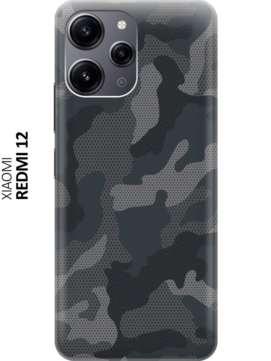 Силиконовый чехол Серо-синий камуфляж на Xiaomi Redmi 12 / Сяоми Редми 12
