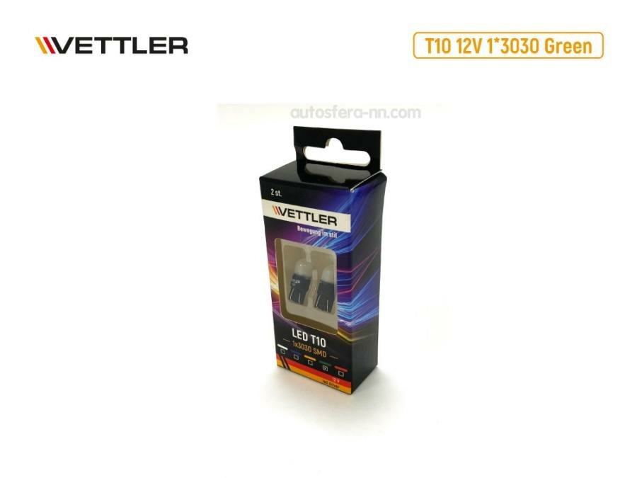VETTLER T101230301GREEN Лампа светодиод T10 12V 1 SMD 3030 зелен повтор габарит б/цок LED driver к-т 2шт (VETTLER)
