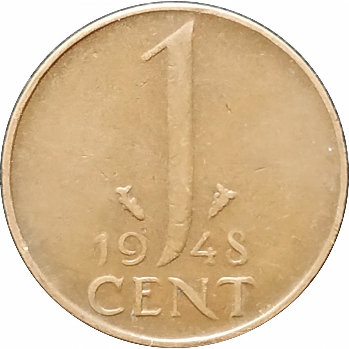 1 цент 1948 Нидерланды из оборота