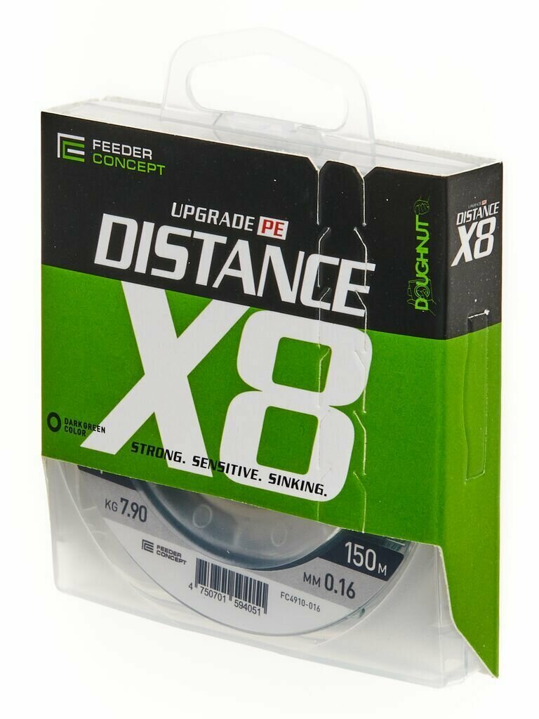 Плетеный шнур / плетенка для рыбалки Feeder Concept Distance х8 BRAID Dark Green 150/016