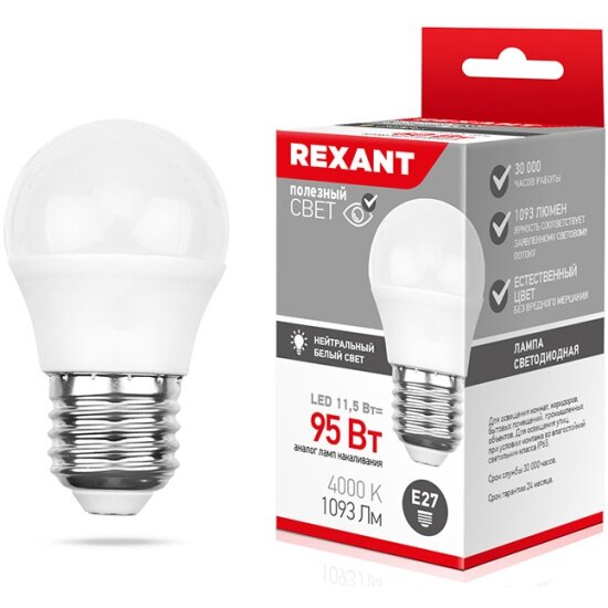 Светодиодная лампа Rexant E27, 11.5 Вт, 1093 Лм (=95 Вт), 4000 K (нейтральный свет), упаковка 10 шт.