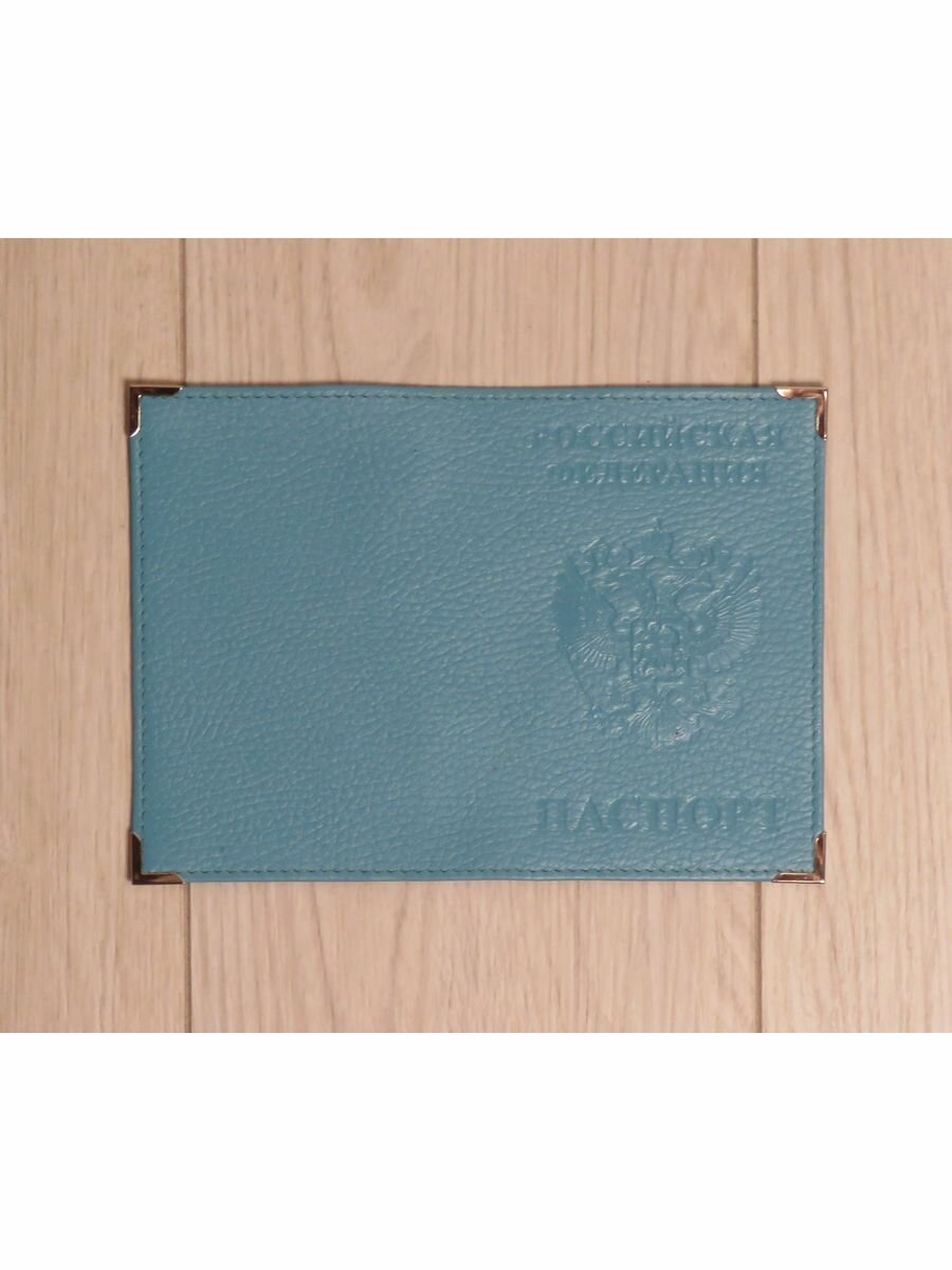 Обложка для паспорта
