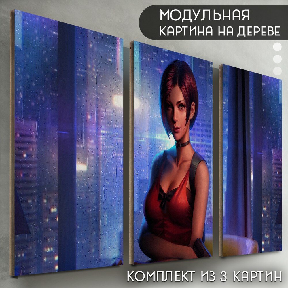 Модульная картина на дереве "игры Resident evil 2 remake (обитель зла, резидент ремейк, хоррор, Ада Вонг) - 6308"