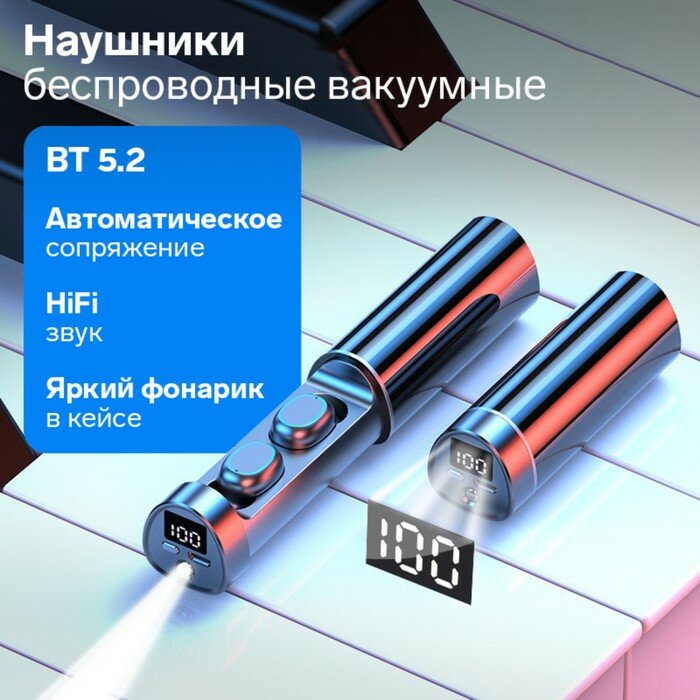 Наушники беспроводные VBT 1.16, TWS, вакуумные, BT5.0, 40/250 мАч, фонарик, чёрные 9285377