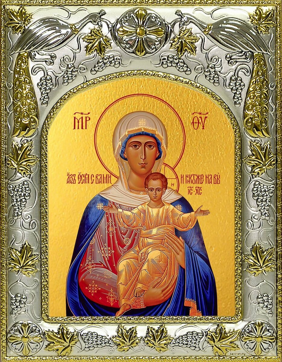 Икона Аз есмь с вами, и никтоже на вы икона Божией Матери