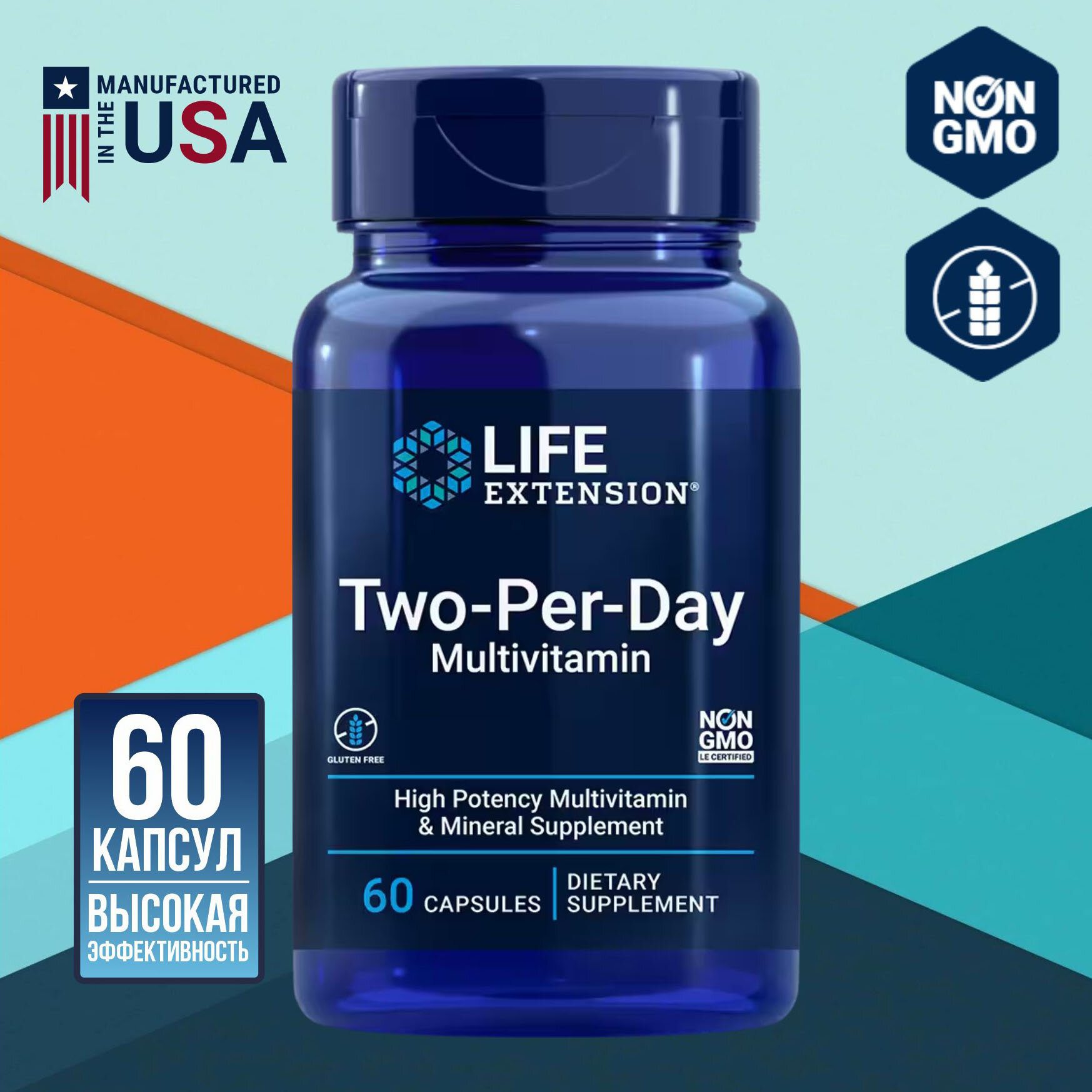 Витамины Life Extension Two-per-day Multivitamin, 60 капсул