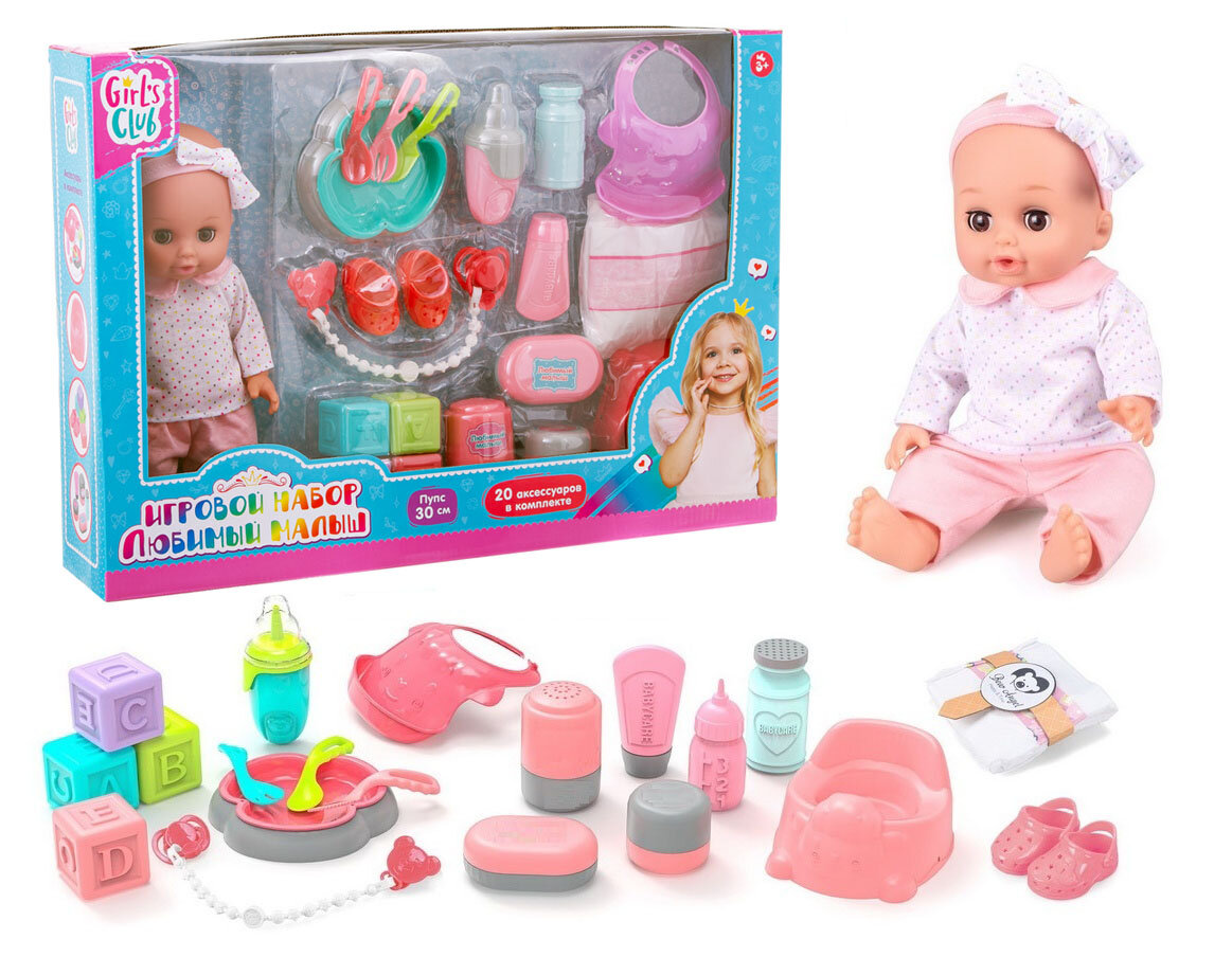 Girl's club Пупс 30 см с аксессуарами Girl's club IT108543