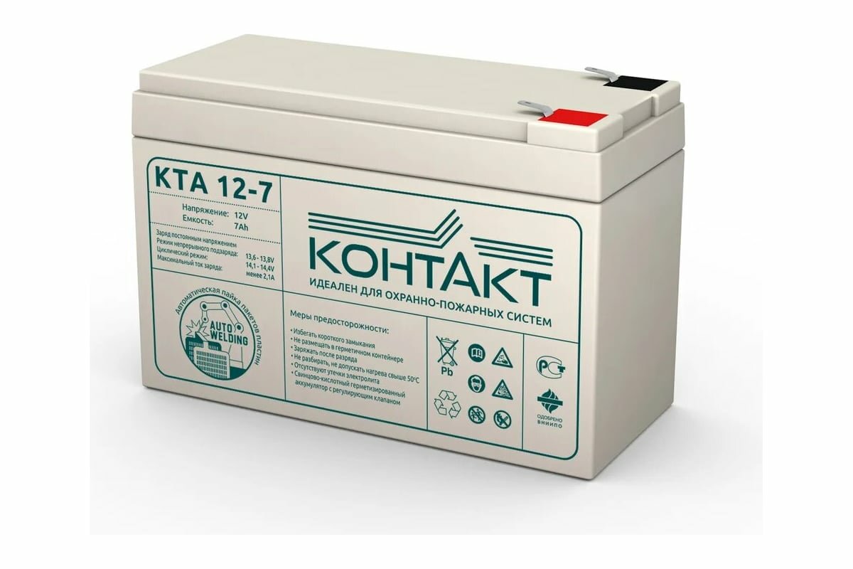 Контакт КТА 12-7 Аккумуляторная батарея 12В 7 Ач свинцово-кислотная для ИБП и инструментов