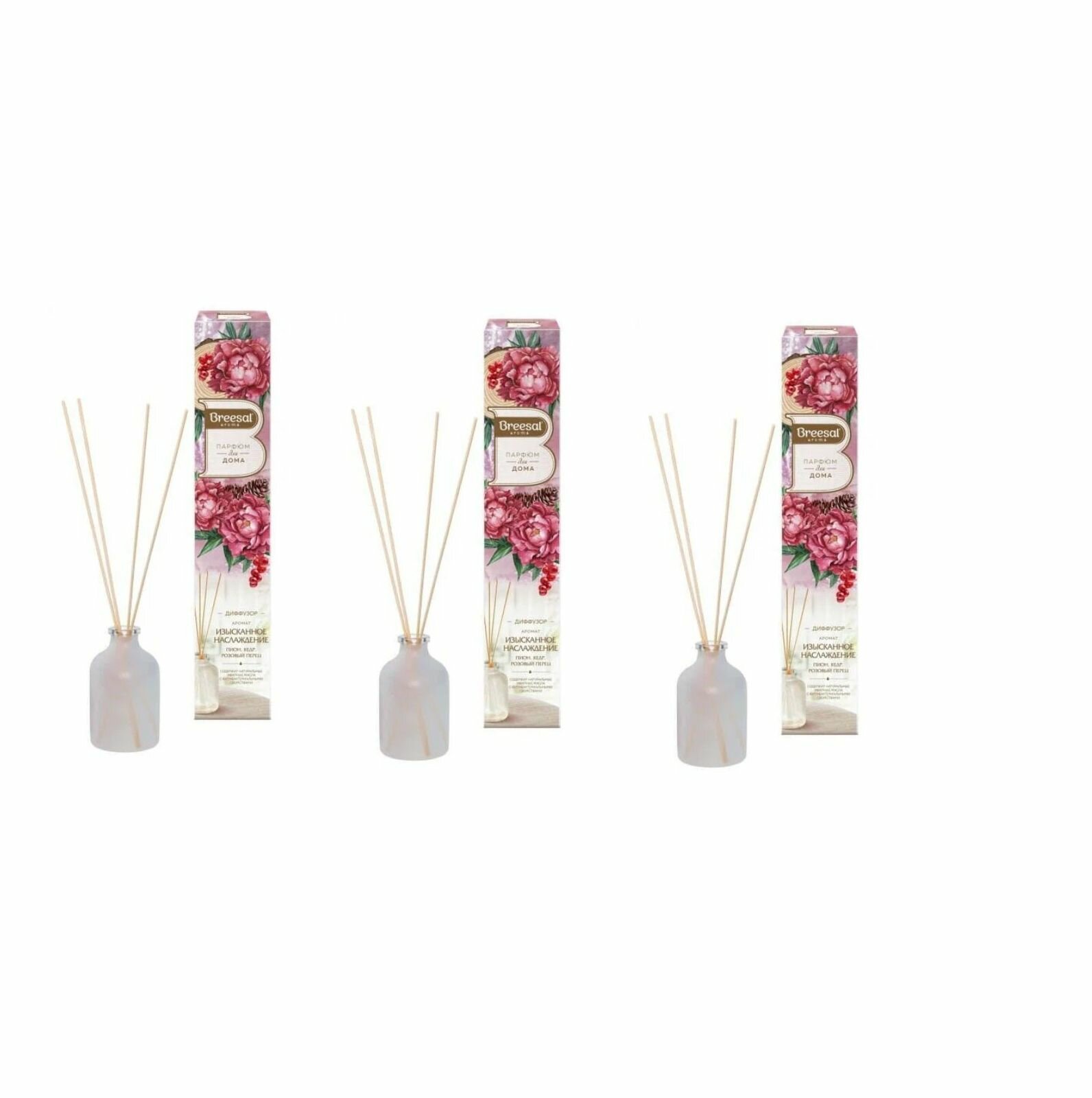 Breesal Ароматический диффузор Aroma Sphere Изысканное наслаждение, 40 мл, 3 уп