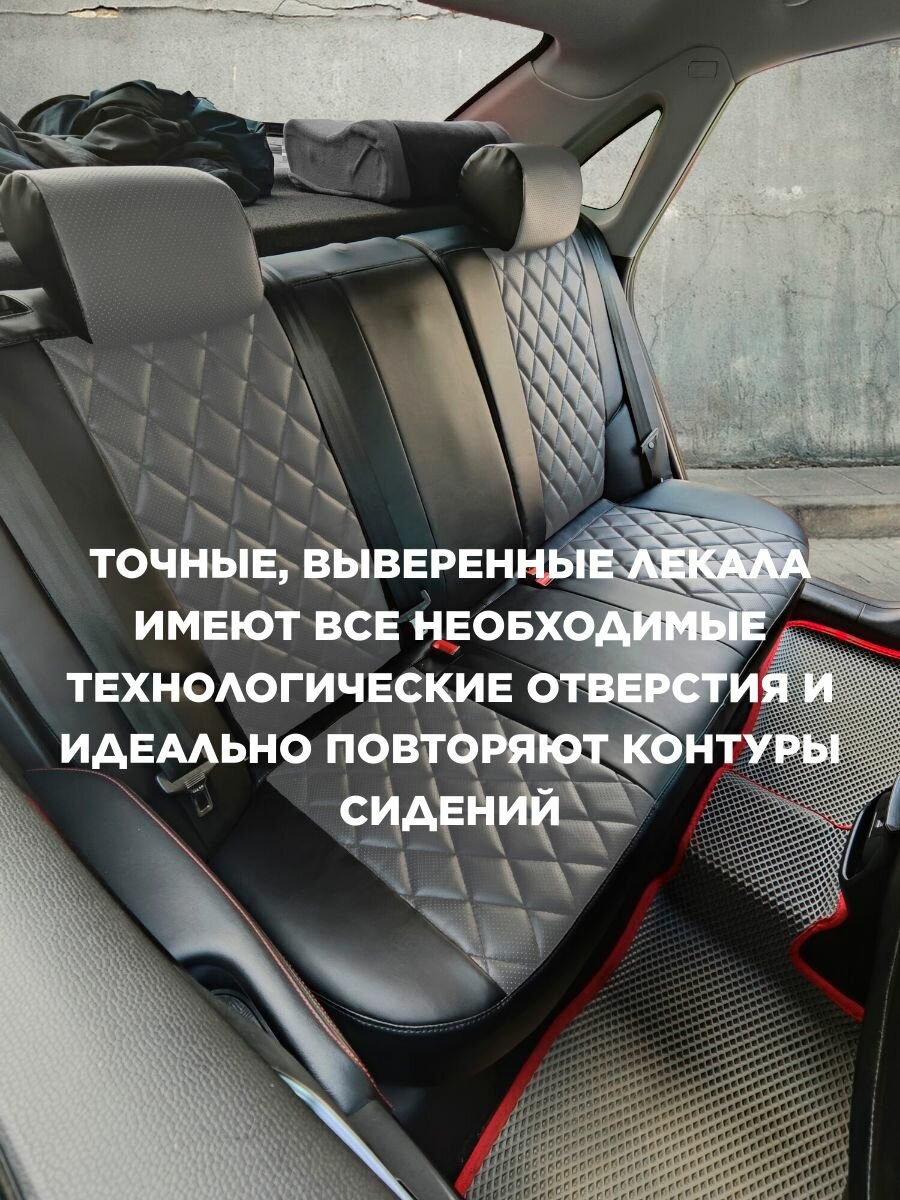 Авточехлы Kaiyi E5 — фото 1