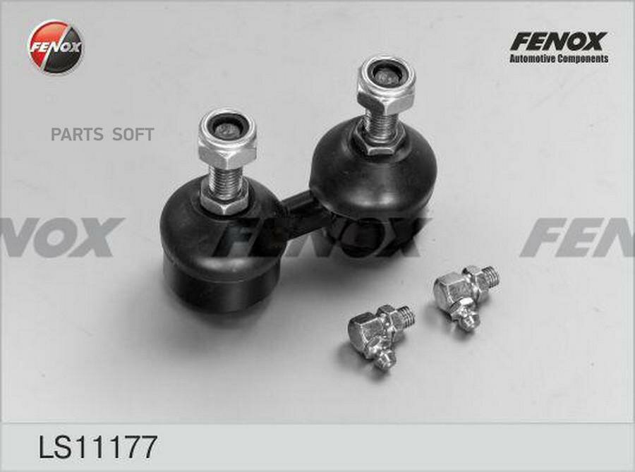 LS11177 FENOX Стойка пер. стаб. лев./прав. Hyundai ELantra (XD) 00-06, Sonata III 93-98