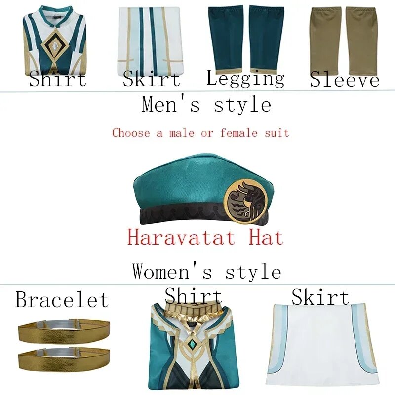 Комплект одежды Men