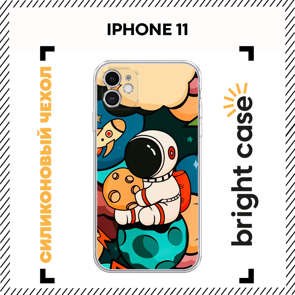 Силиконовый чехол на Apple iPhone 11 / Айфон 11 с принтом Космонавт