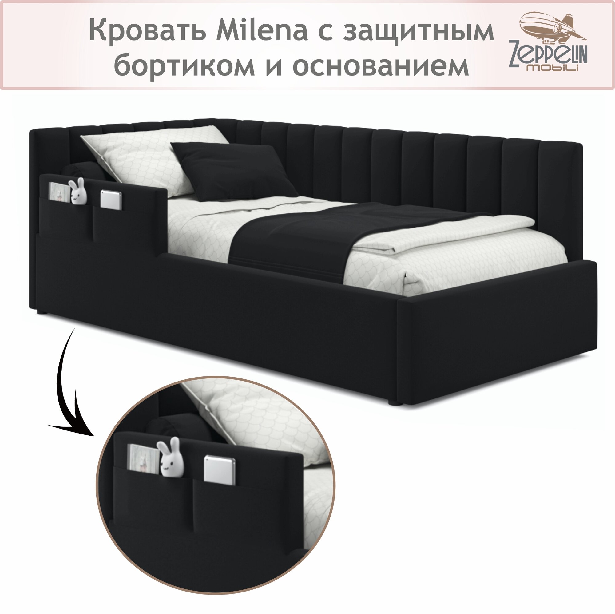 Мягкая кровать Milena с бортиком 900 темная с подъемным механизмом