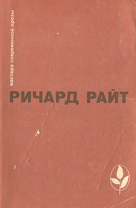 Черный. Долгий сон. Рассказы
