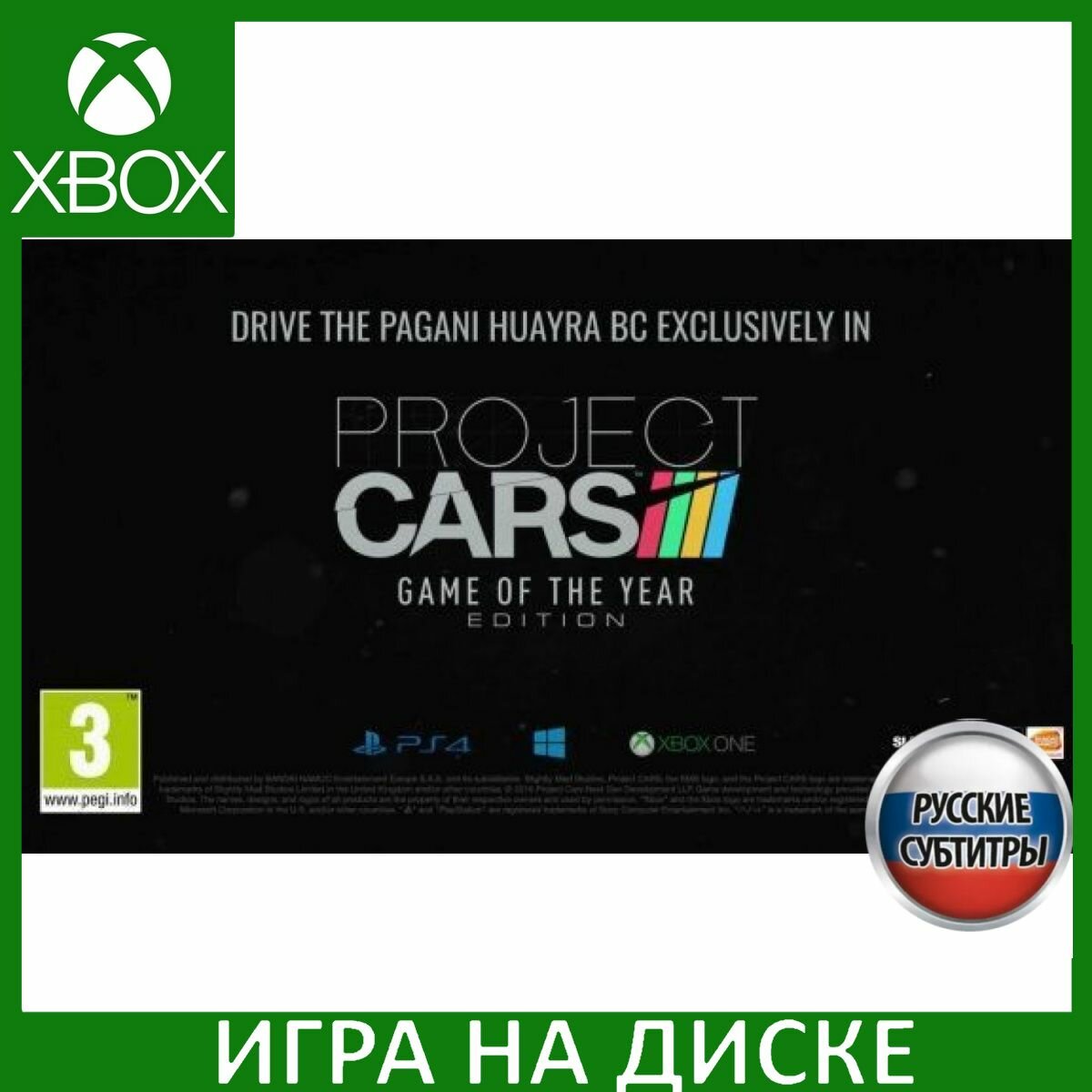 Игра Project Cars. Game of the Year Edition Xbox One Русская Версия Диск на Xbox One