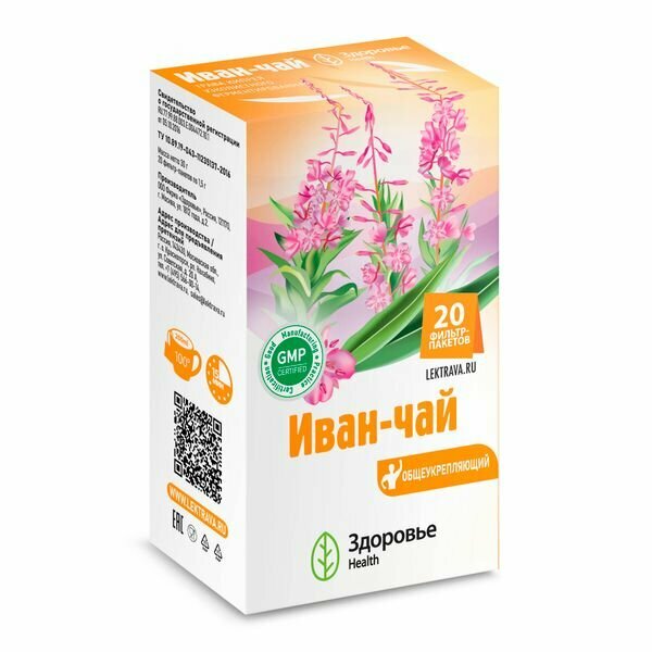 Иван-чай Health Здоровье фильтр-пакет 1,5г 20шт