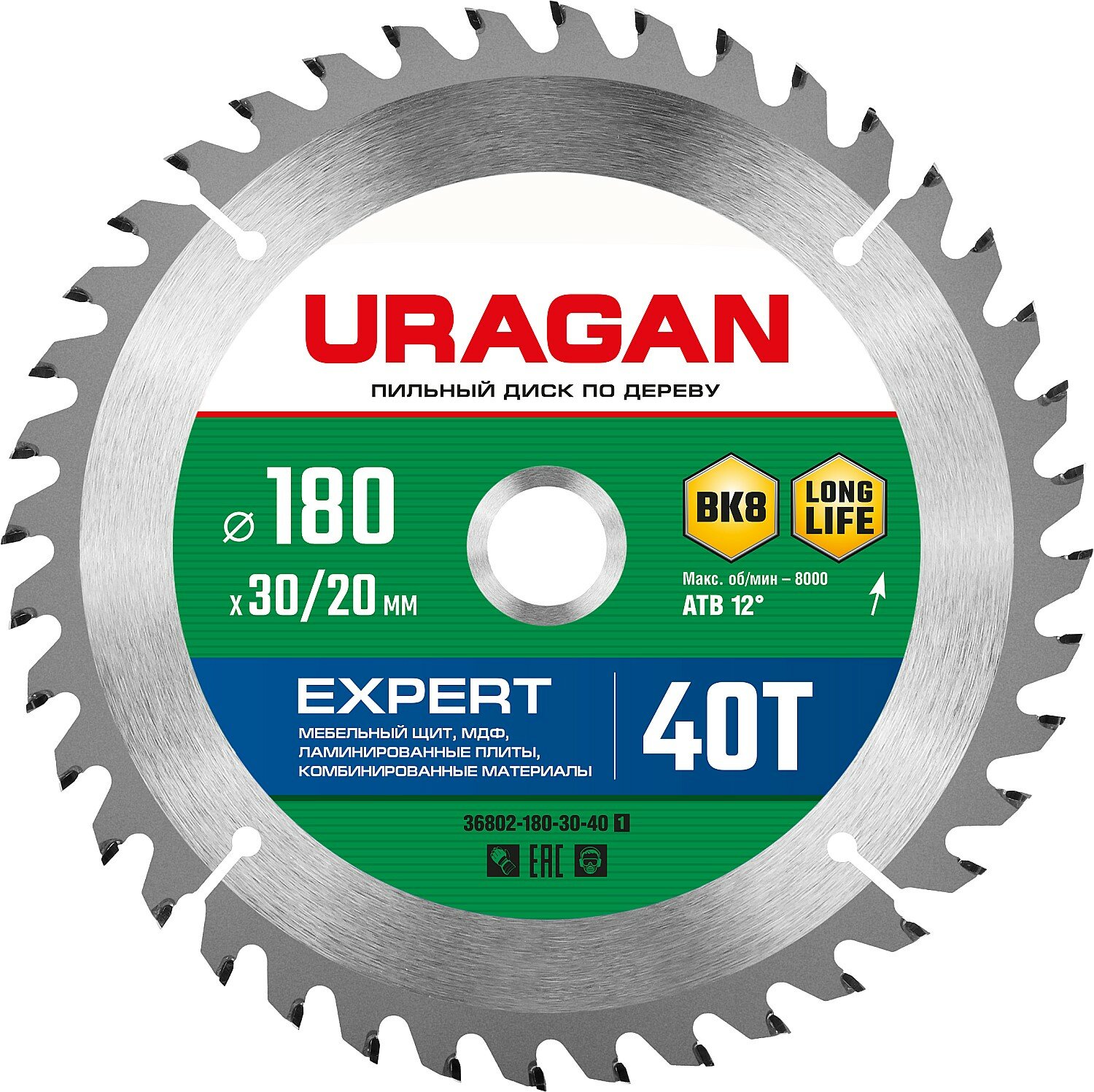 Пильный диск по дереву URAGAN Expert 180х30/20мм;40Т 36802-180-30-40_z01