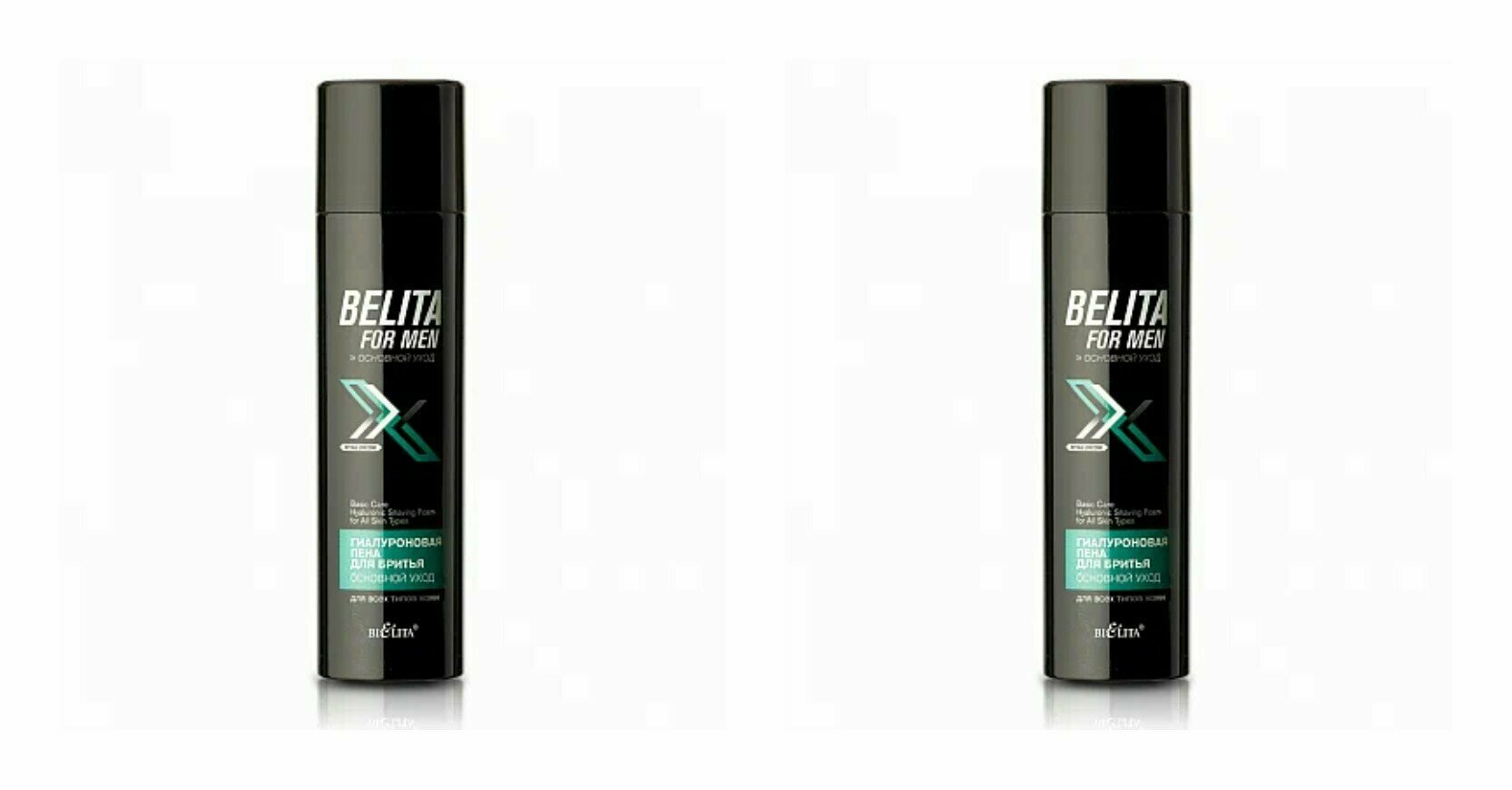 Пена для бритья Гиалуроновая Belita, Основной уход, для всех типов кожи, 250 мл, 2 шт.