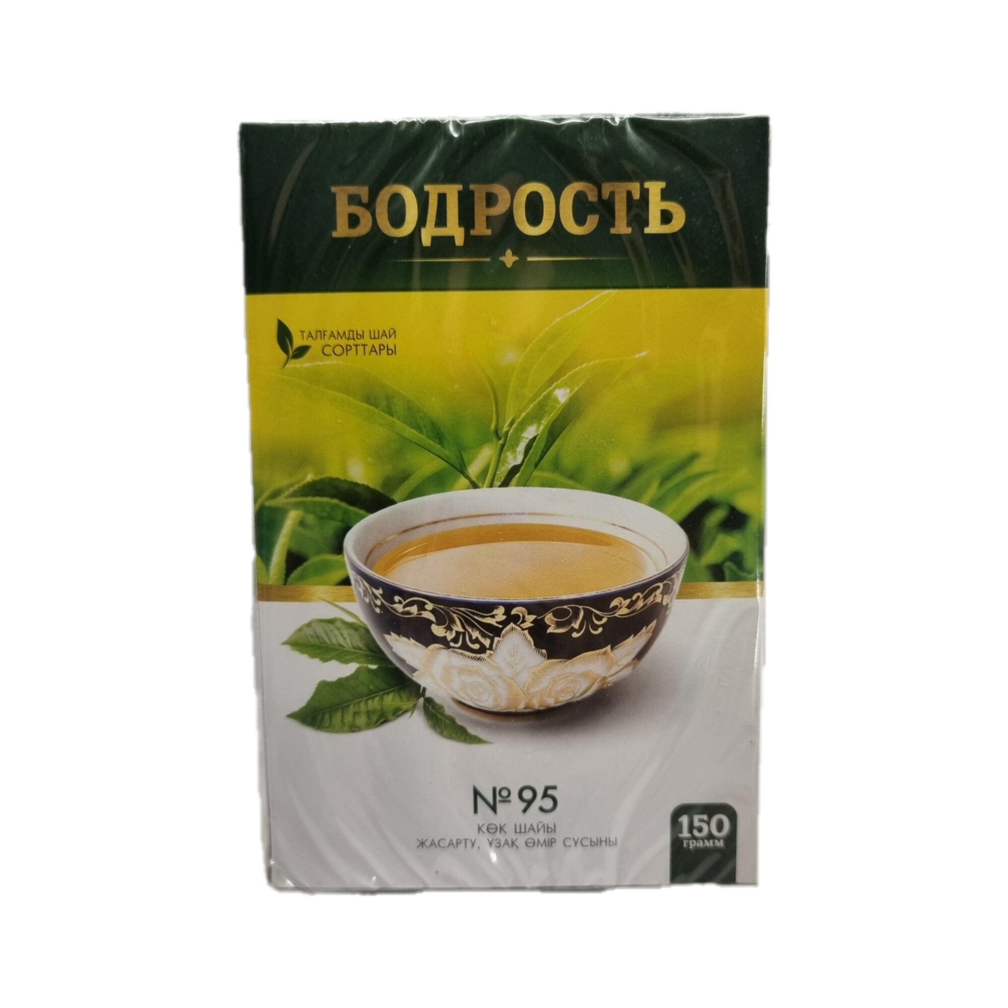 Чай Бодрость зелёный листвой № 95 150г (Казахстан)