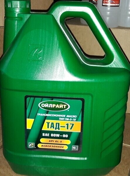 Масло Oil Right трансмиссионное ТАД 17 ТМ-5-18 10 л, 2544