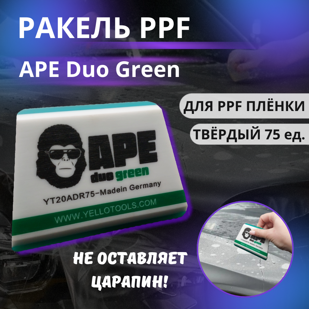 Выгонка из полиуретана для всех видов плёнок , твердой жесткости