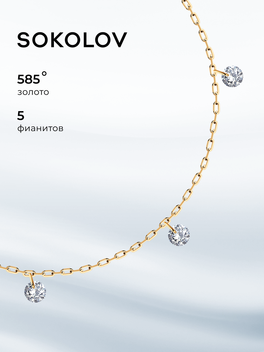 Браслет, красное золото, 585 проба, фианит