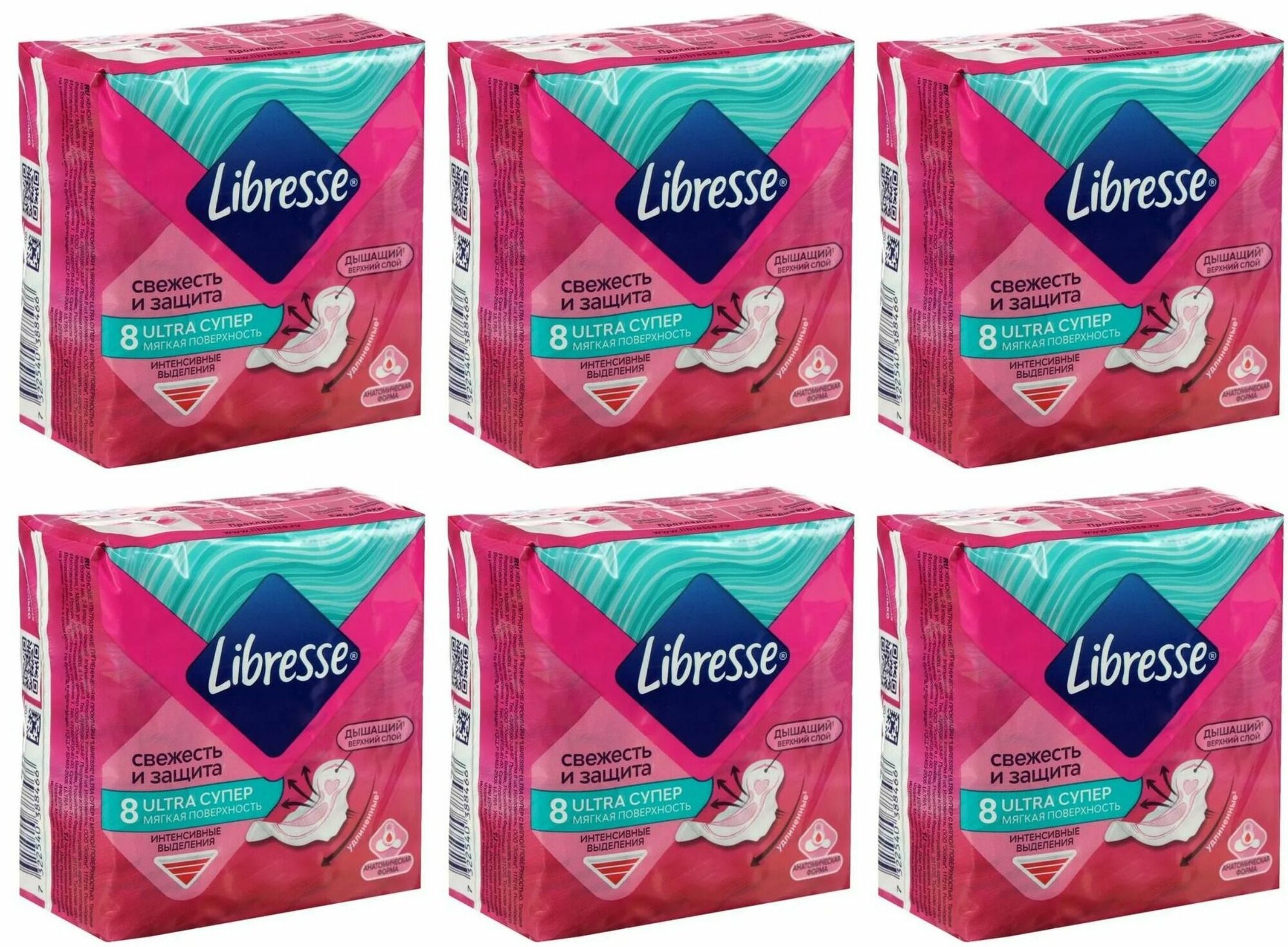 Libresse Прокладки гигиенические Ultra Super, 8 шт/уп, 6 уп