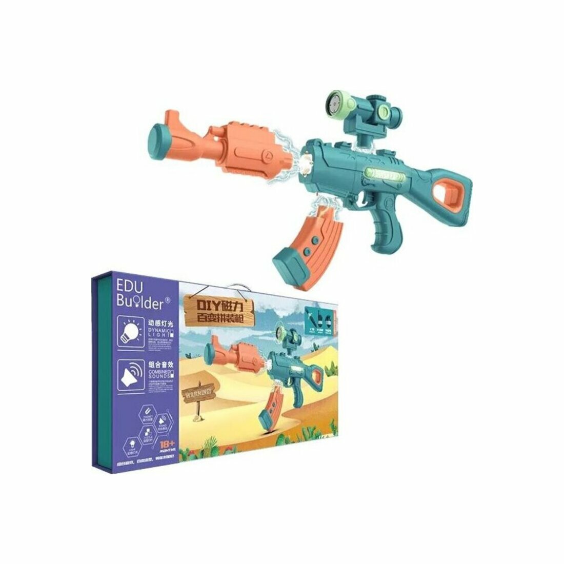 Детский автомат EDUBuilder 12 Parts Multi-Style Deformation Magnetic Gun