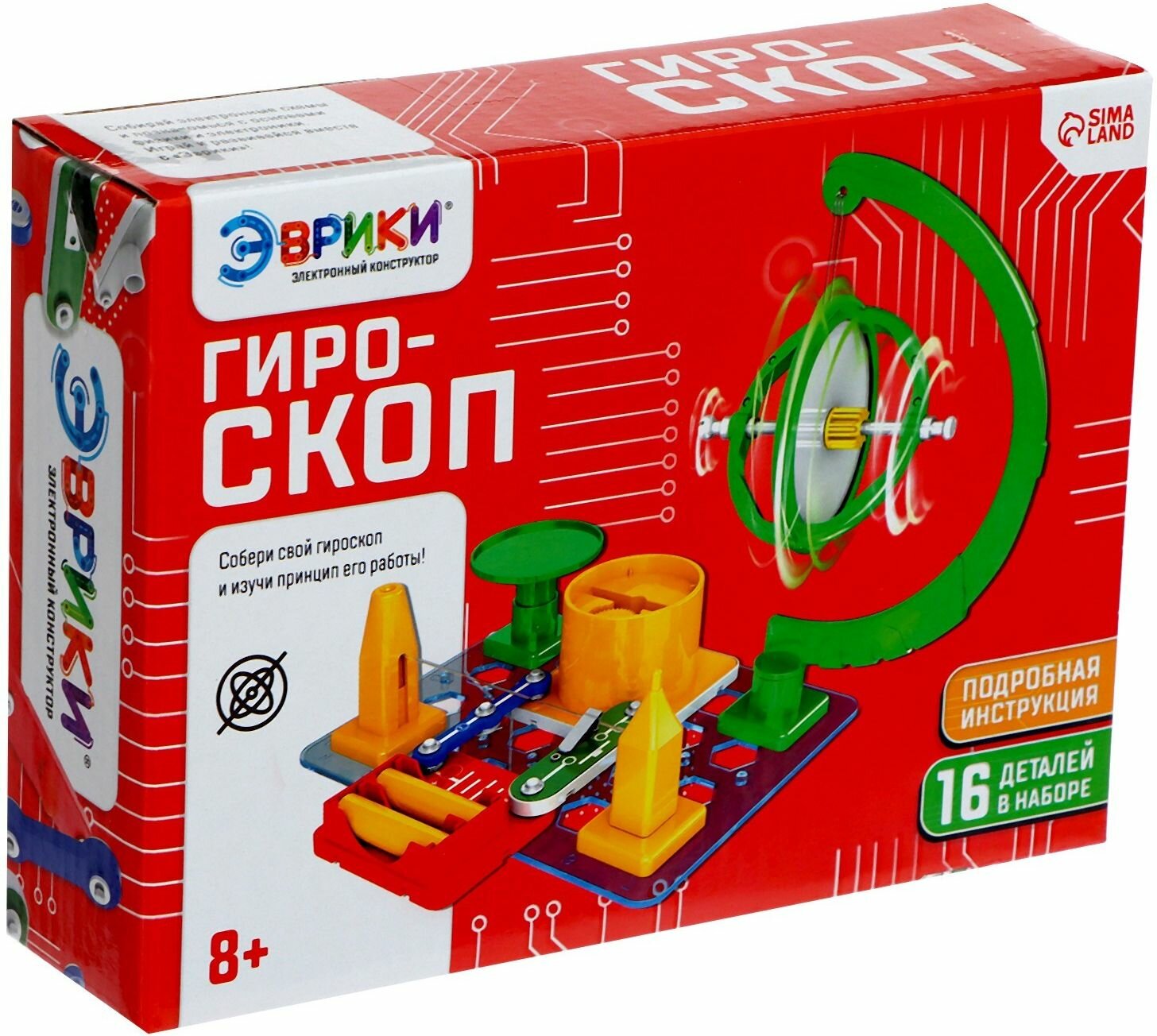 Электронный конструктор "Гироскоп" для детей, набор детский со схемами сборки, работает от батареек, юный инженер, собери сам, 12 деталей