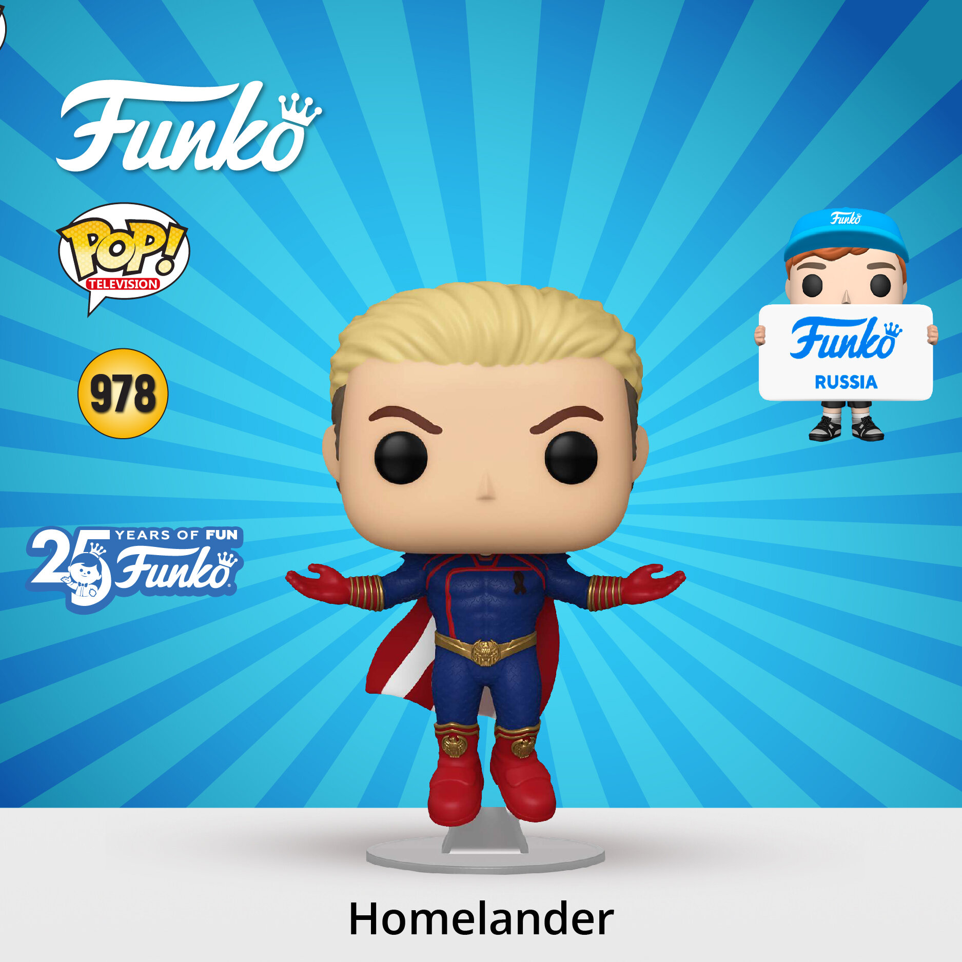 Фигурка Funko POP! TV The Boys Homelander Levitating (978) 48186