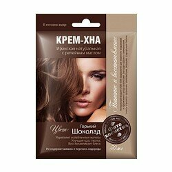 Крем-хна Горький шоколад 50 мл.(15)