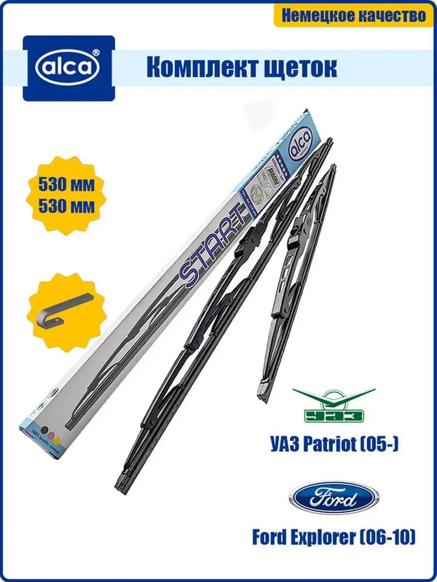 ALCA special START: УАЗ Patriot (05-), Ford Explorer (06-10)