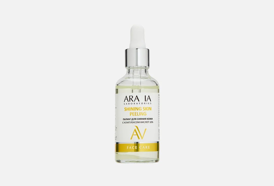 Пилинг для сияния кожи с комплексом кислот Aravia Laboratories 10% Shining Skin Peeling, 50 мл