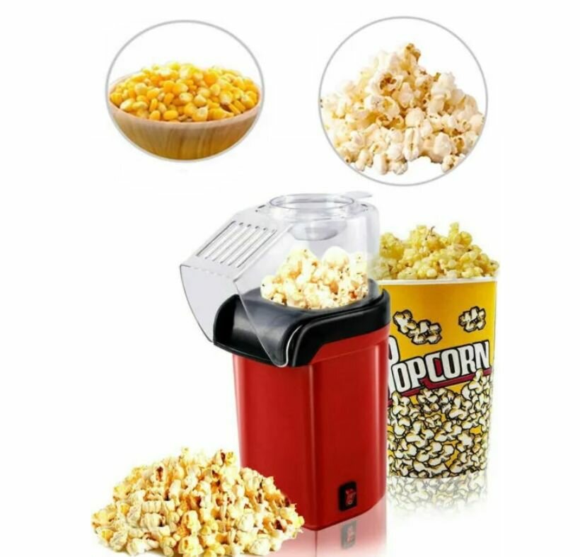 Попкорница, аппарат для приготовления попкорна MiniJoy Oil Free цвет красный