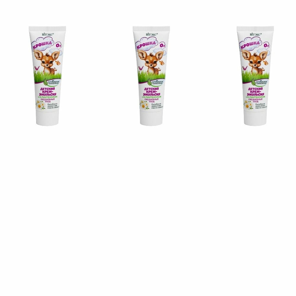 Витэкс Крем-Эмульсия на натуральных компонентов с D-пантенолом ежедневный уход, 75 мл, 3 шт