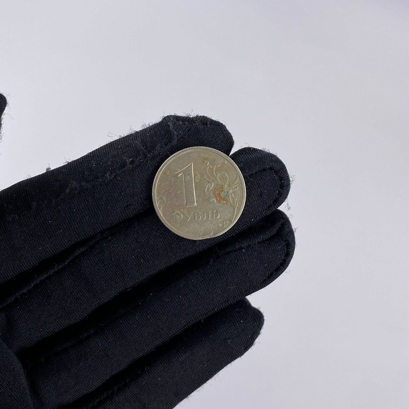 Монета 1 рубль 1997 год Брак Выкус